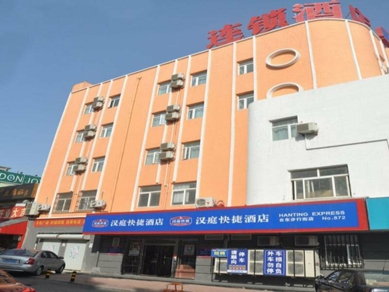 Otel Hanting Hotel Qingdao Taidong Wanda, Cindao, foto