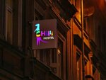 Chilli Hostel (Lesser Poland Voivodeship, Kraków, ulica Kalwaryjska, 58), otel  Lesser Polonya Voyvodalığı'ndan