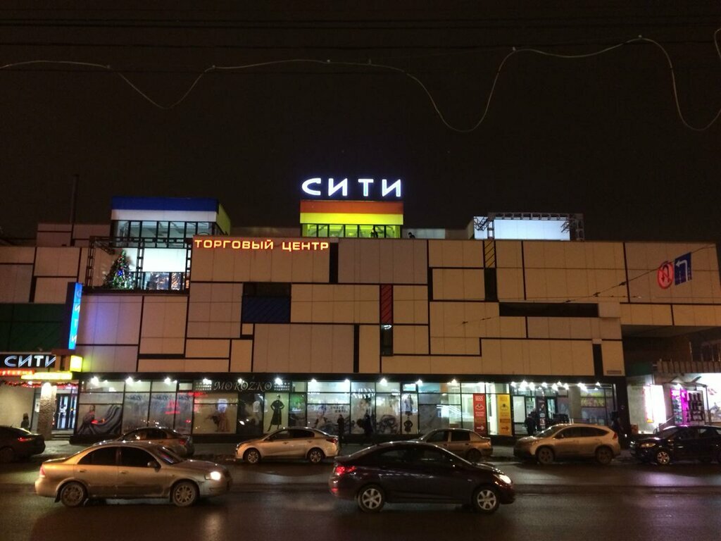 Kürk ve deri giyim mağazaları Kürk Pazarı, Nijni Novgorod, foto