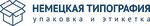 Lasur (Kuznetskiy prospekt No:85Б), matbaalar  Kemerovo'dan