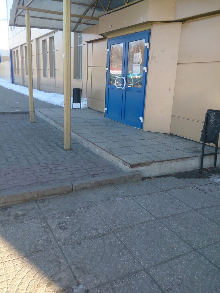 Evlendirme daireleri Отдел № 1 Ступинского управления ЗАГС Главного управления ЗАГС Московской области, Moskova ve Moskovskaya oblastı, foto