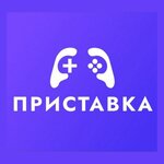 Pristavka (Rasula Gamzatova Avenue No:12А), elektronik eşya mağazaları  Makhachkala'dan