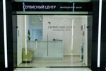 Swiss Watches Service Centre (8 Marta Street No:51), saat tamircileri  Yekaterinburg'dan