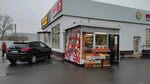 Фрукты и овощи (Krymskaya Street No:5А, Kursk), manavlar  Kursk'tan