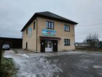 Korma dlya zhivotnykh (Internatsionalnaya Street No:5), yem ve yem katkı maddeleri  Ugliç'ten