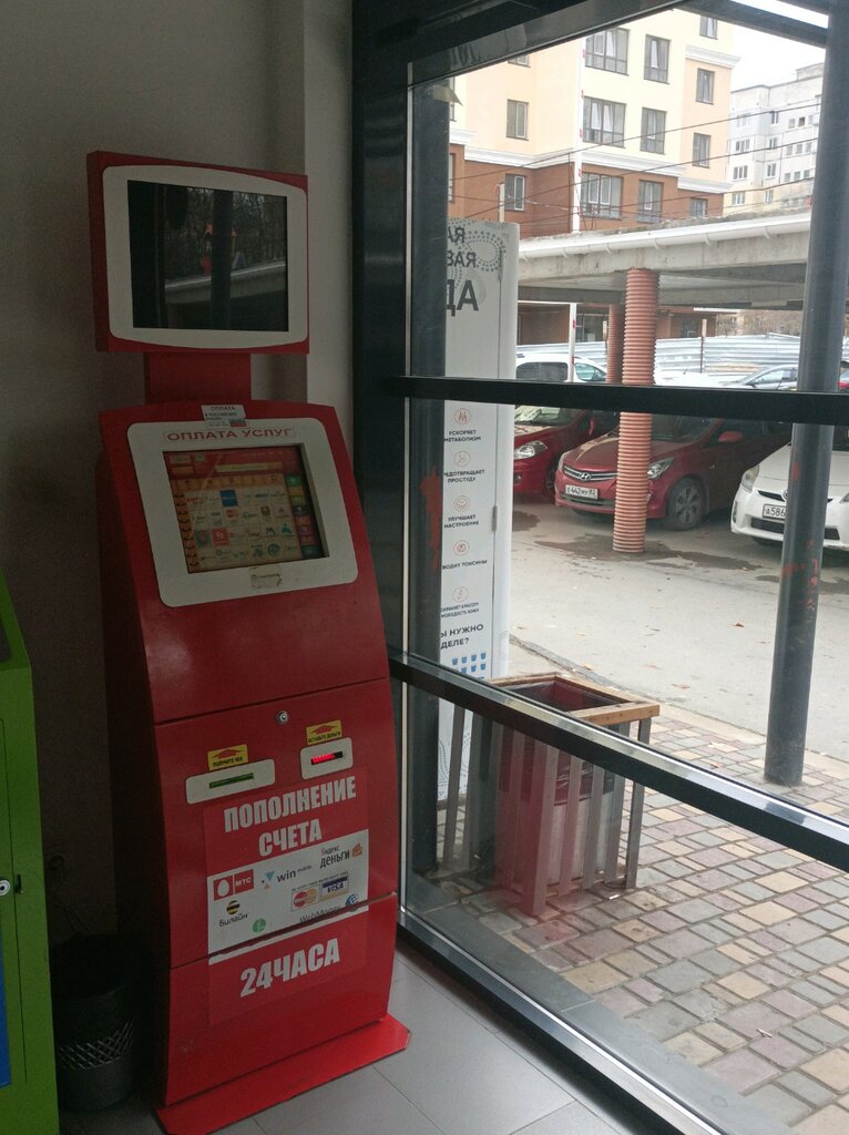 Ödeme terminali Платёжный терминал, Simferopol (Akmescit), foto