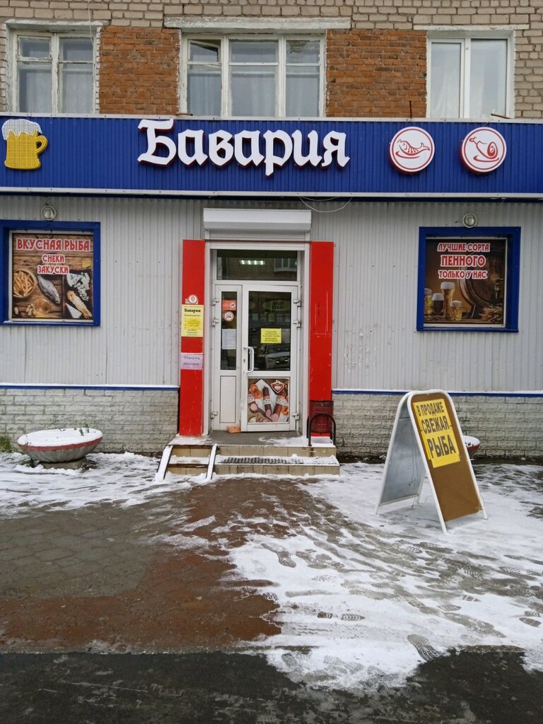 Bira dükkanı Bavaria, Perm, foto