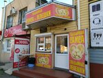 Тандырная самса (проспект Кирова No:1В), fast food  Simferopol'dan (Akmescit'ten)