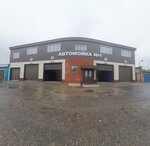 Автомойка (Khanty-Mansi Autonomous Area, Surgutskiy rayon, Lyantor, ulitsa Karena Israyelyana), oto yıkama  Liantor'dan