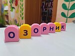 Ozornik74 (Vorovskogo Street No:23Б), kiralama noktası  Çeliabinsk'ten