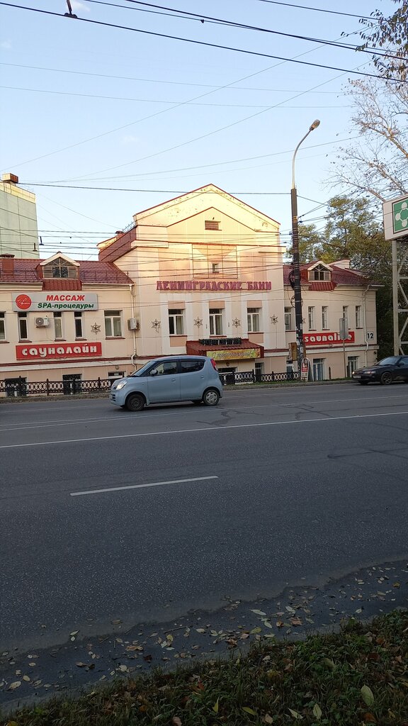 Hamamlar Leningradskiye bani, Habarovsk, foto