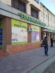 Darmon Nuri (Sagbon Street No:4), tıp merkezleri ve klinikler  Taşkent'ten
