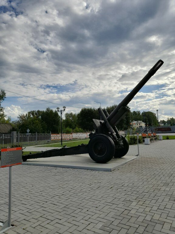 Teknoloji anıtı Гаубица-пушка МЛ-20, Kirovgrad, foto