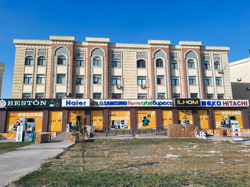 Beyaz eşya mağazaları Ilhom Texno Market, Ürgenç, foto