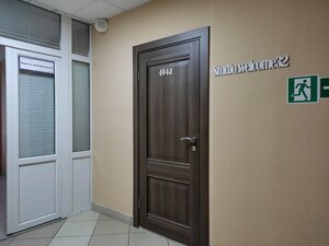 Studio_welcome32 (pereulok Osoaviakhima No:3А), kozmetoloji, kozmetik salonları  Briansk'tan