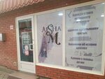 Alisha (Autonomous Republic of Crimea, Simferopol, 853-y kvartal), giyim mağazası  Simferopol'dan (Akmescit'ten)