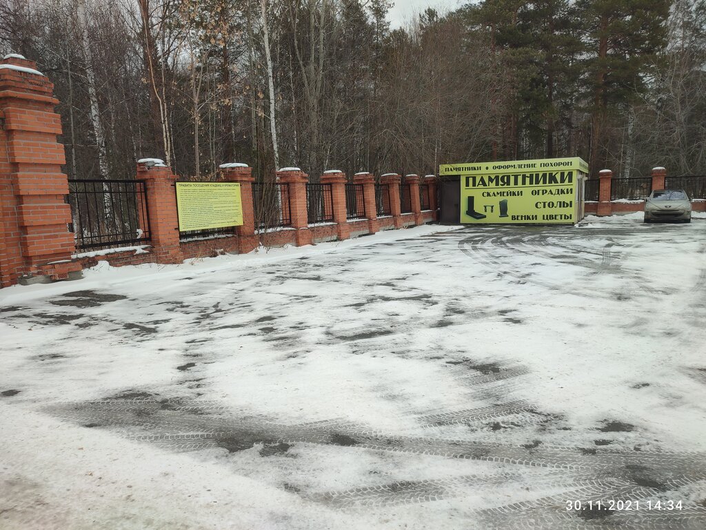 Heykel ve mezarlık taşı üreticileri Памятники, оформление похорон, Sredneuralsk, foto