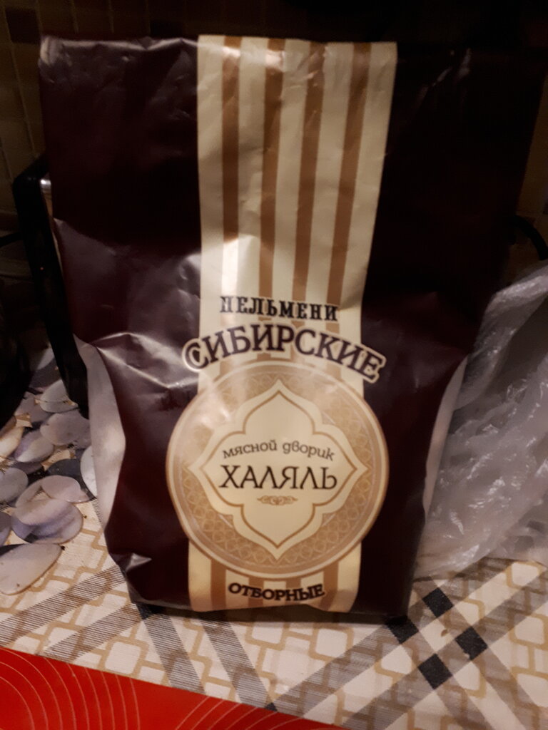 Gıda üreticileri Krasnogorski Mpk, Krasnogorsk, foto