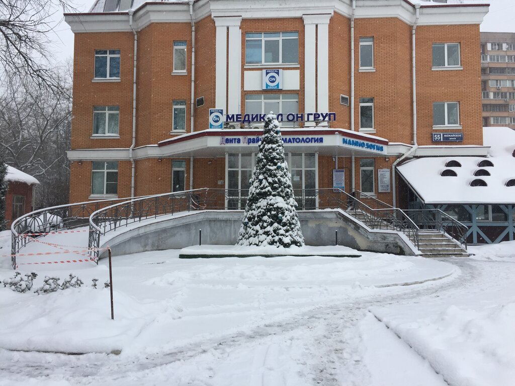 Hukuk büroları Mfpc, Odintsovo, foto