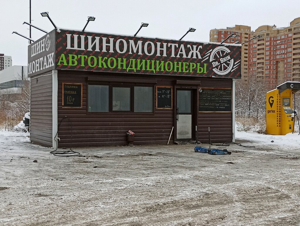 Otomobil kliması firmaları Dr. Shin, Orenburg, foto
