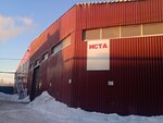 Иста-Техника (doroga na Metallostroy No:3к5Е), depo hizmetleri  Saint‑Petersburg'dan
