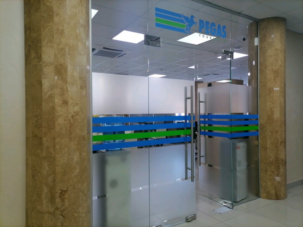 Seyahat acenteleri Пегас Туристик, Soçi, foto