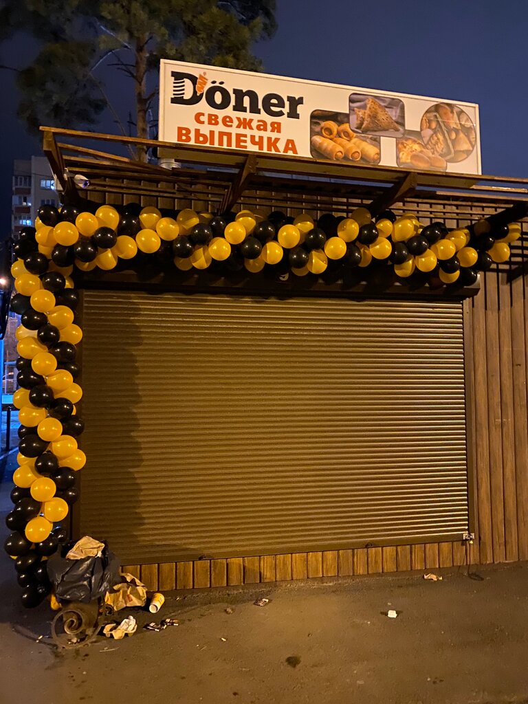 Fast food Шашлычный дом, Voronej, foto