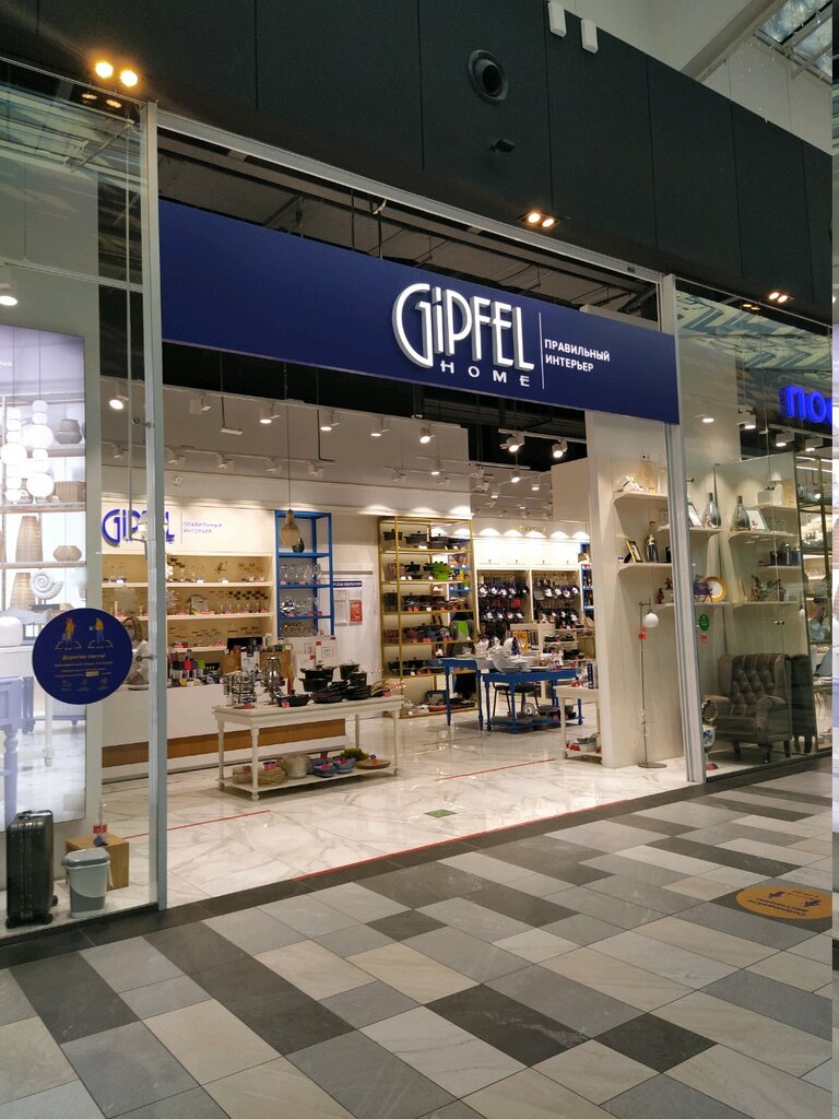 Züccaciye mağazaları Gipfel, Moskova, foto