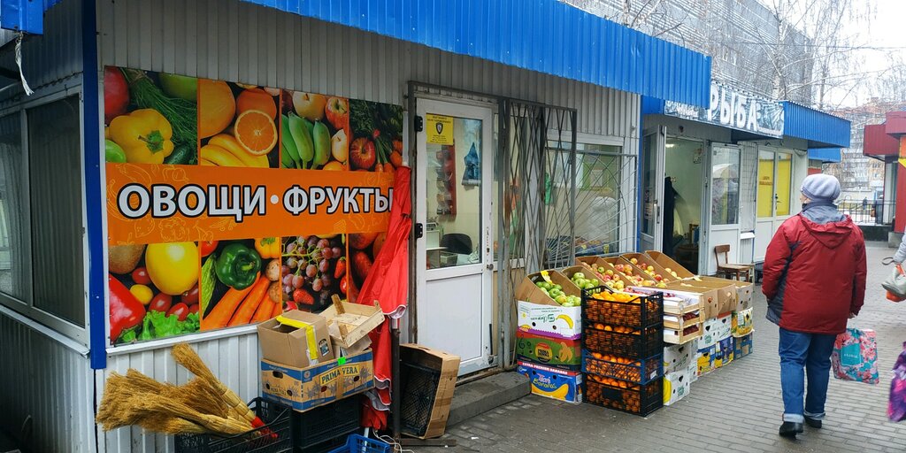 Manavlar Овощи и фрукты, Kursk, foto