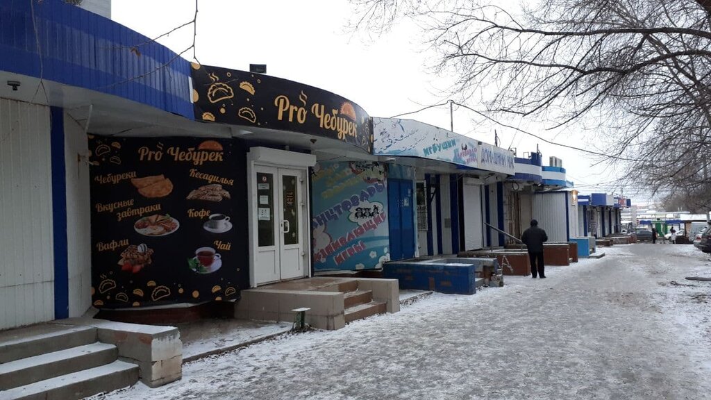 Fast food Рго-Чебурек, Samara, foto