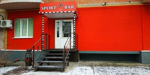 Sport bar (Druzhby Avenue No:22), bar  Kursk'tan