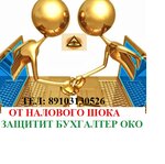 Чайка (ulitsa Chaykovskogo No:46), muhasebeciler  Kursk'tan