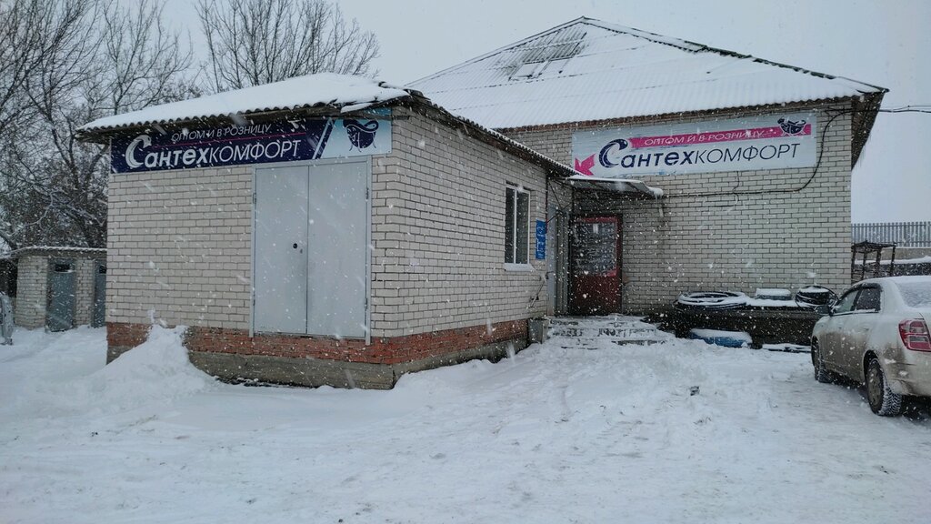 Banyo ve klozet mağazaları Сантехкомфорт, Kursk, foto