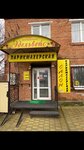 Salon Edelveis (Rossiyskaya ulitsa No:36), güzellik salonu  Millerovo'dan