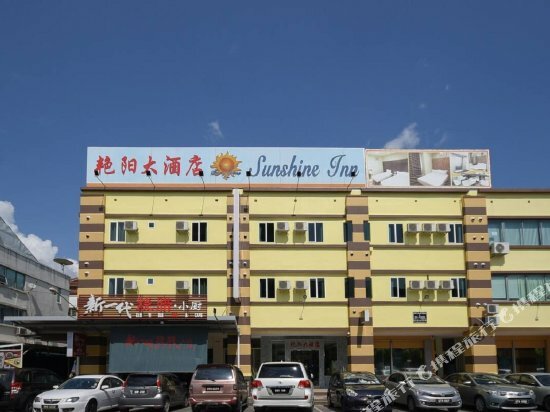 Otel Sunshine Inn, Bintulu, foto