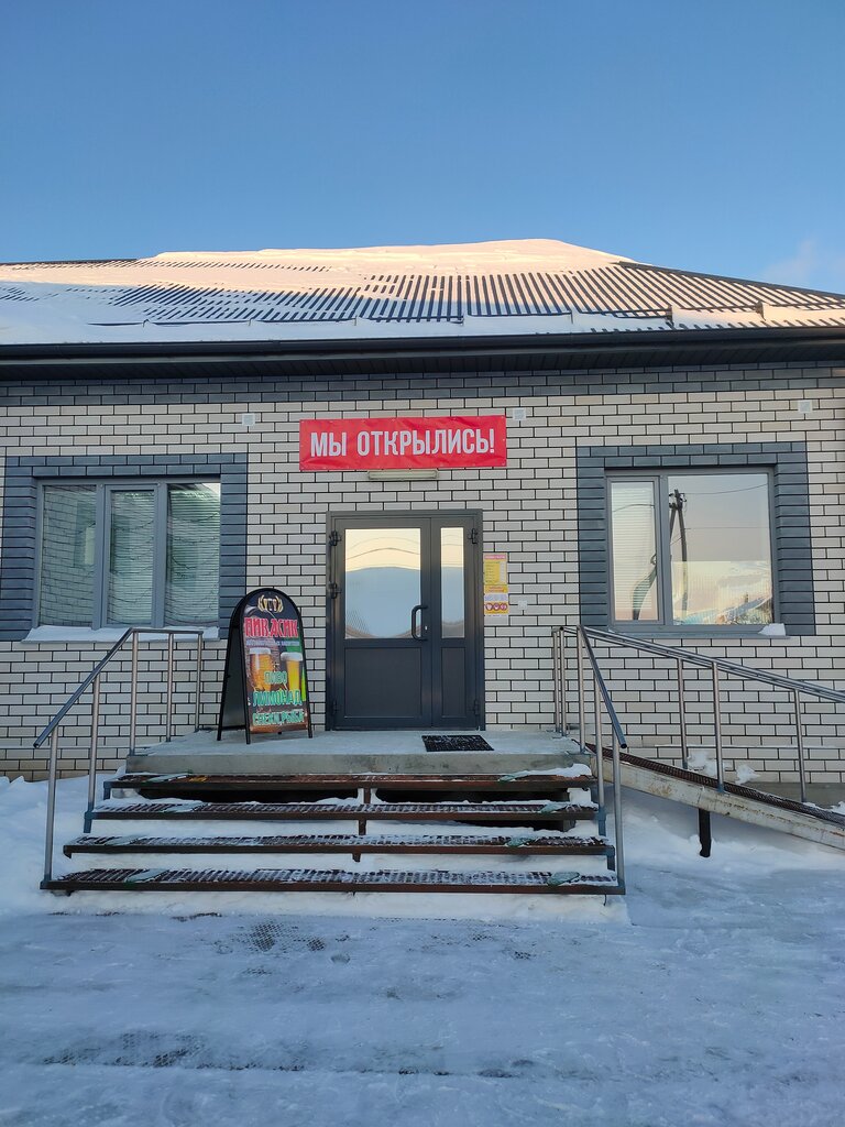 Alkollü içecekler Pivnoe_Brychko, Tümen (Tiumenskaya) oblastı, foto