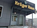 Kruger Haus (60 Let Obrazovaniya SSSR Avenue No:33), bira dükkanı  Krasnoyarsk'tan