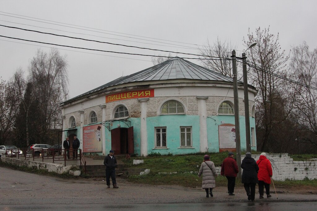 Turistik yerler Торговый павильон, Staritsa, foto