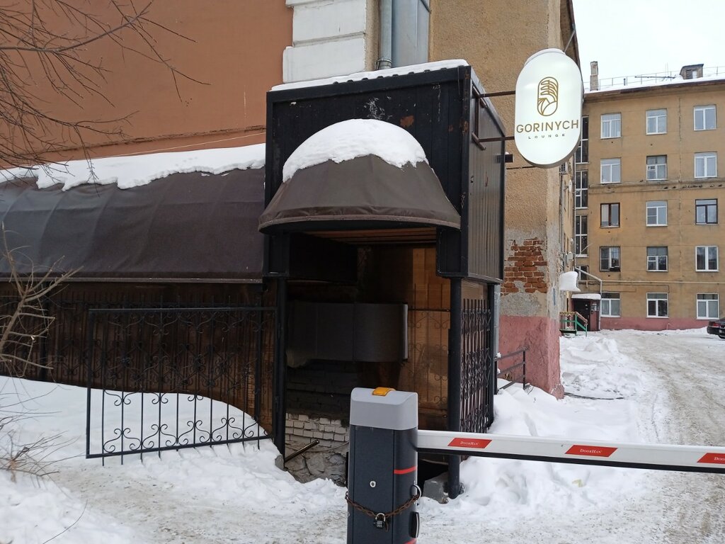 Nargile kafeler Gorinych lounge, Kemerovo, foto