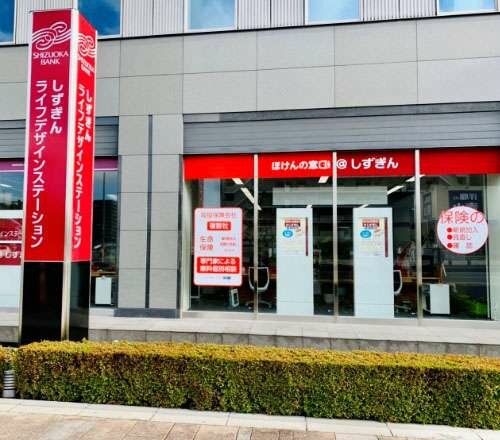Sigorta şirketleri ほけんの窓口＠しずぎん 東静岡店, Şizuoka, foto