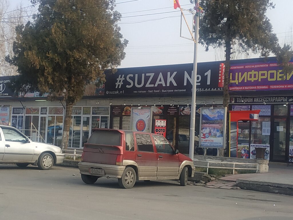 Kafe Suzak №1, Celal‑Abad İli, foto