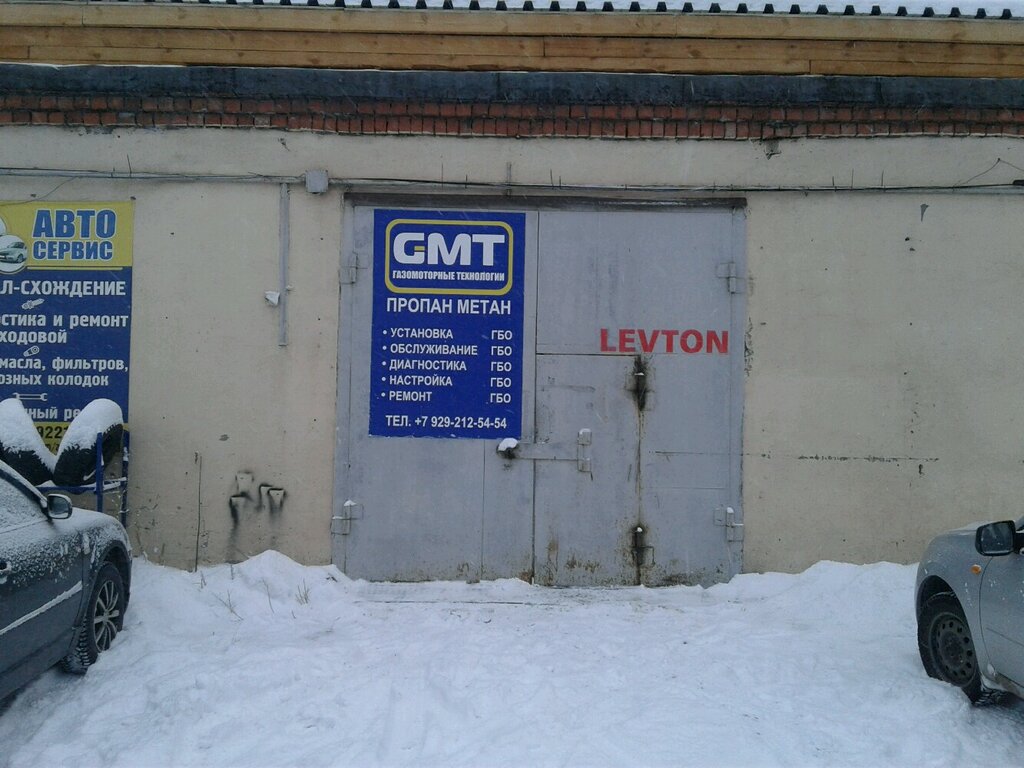 LPG kurulumu Gmt, Nijni Tagil, foto