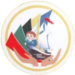 Станция юных техников (prospekt Lenina No:66А), çocuk ve gençlik merkezleri  Beriozovski'den