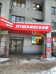Lash&brow мастер (Pushkina Street No:229), uzman hizmetleri  Samara'dan