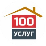 100yslug (Pobedy Avenue No:48), ev hizmetleri  Sakhalinsk'ten