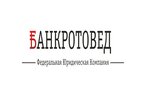 Банкротовед (Palekhskaya Street No:6), firma açılışı ve tasfiye işlemleri  İvanovo'dan