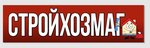 Стройхозмаг (Kozhevennaya ulitsa No:54/2, Zapadniy City administrative district), yapı mağazası  Krasnodar'dan