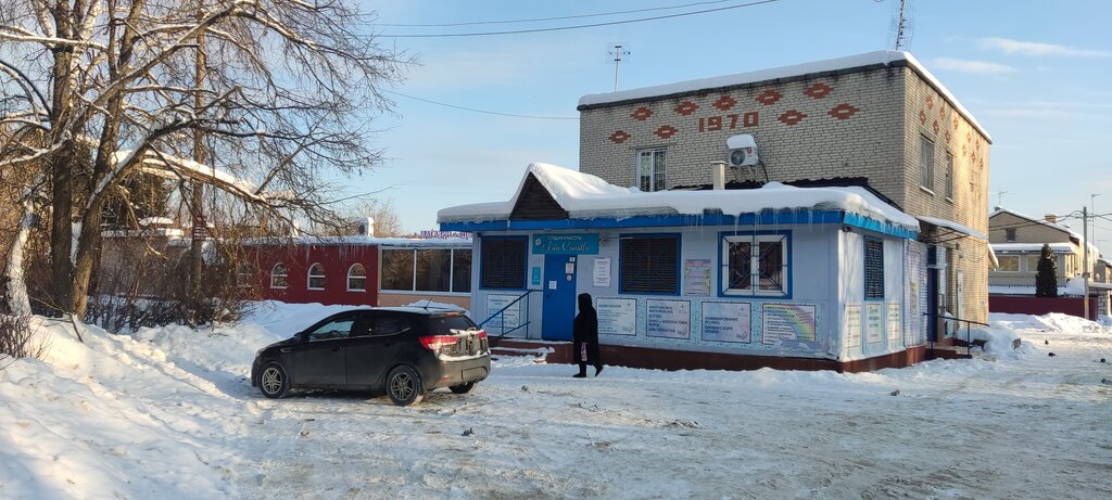 Market Авокадо, Moskova ve Moskovskaya oblastı, foto