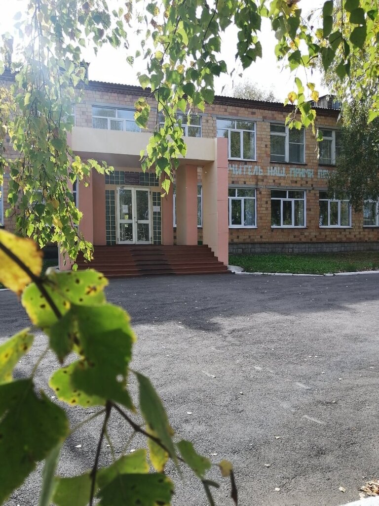 Ortaokul Talskaya Srednyaya Obshcheobrazovatelnaya shkola, Krasnoyarski krayı, foto
