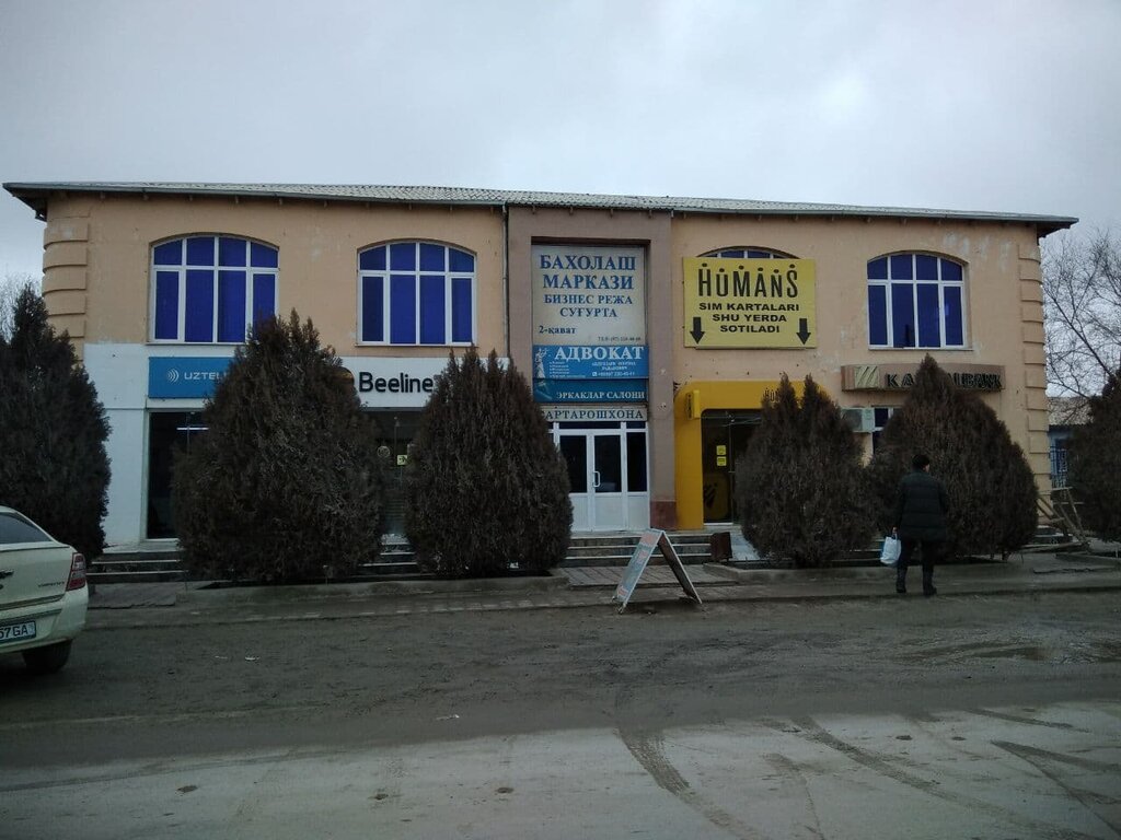 Elektronik eşya mağazaları Connect-Nano, , foto